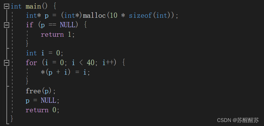 C语言之内存空间分配_c语言分配空间语句-CSDN博客