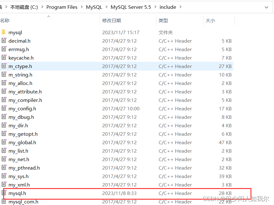 C Mfc程序引用32位与64位外部头文件和库文件常见问题 Mfc Win32变为win64 Csdn博客