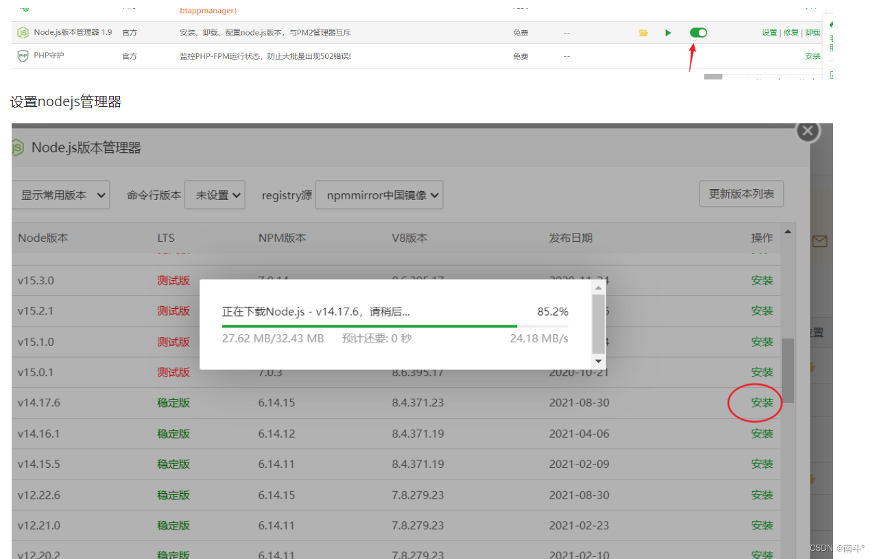【项目部署篇】-从0搭建一套vue商城后端系统_笔记本电脑搭建vue后端-CSDN博客