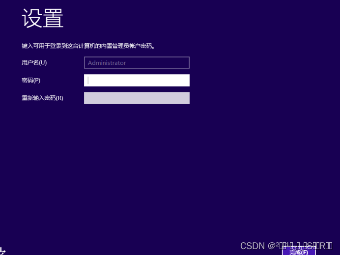 VM安装Windows2012R2虚拟机_windowsserver2012r2-CSDN博客