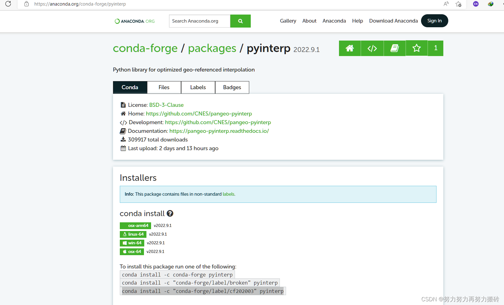 【python子程序包安装--pyinterp】-CSDN博客