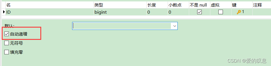 Mysql 插入记录时，主键id的三种处理方式：1、显式设置；2、查询出表中主键id最大值1做为添加下一条数据的主键id；3、表结构设置id自增，插入时不需要设置id值怎么调整mysql表 5866