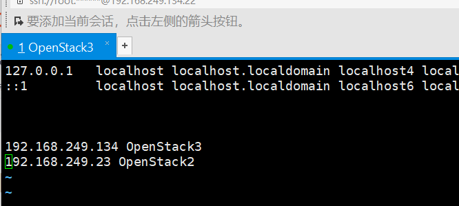 Nova的安装与配置_compute上显示没有nova.conf-CSDN博客