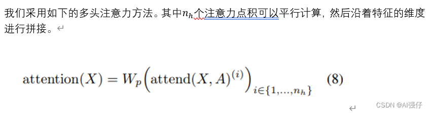 Sparse Transformers-CSDN博客
