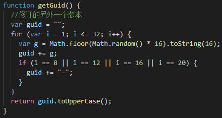 JavaScript获取GUID函数-CSDN博客