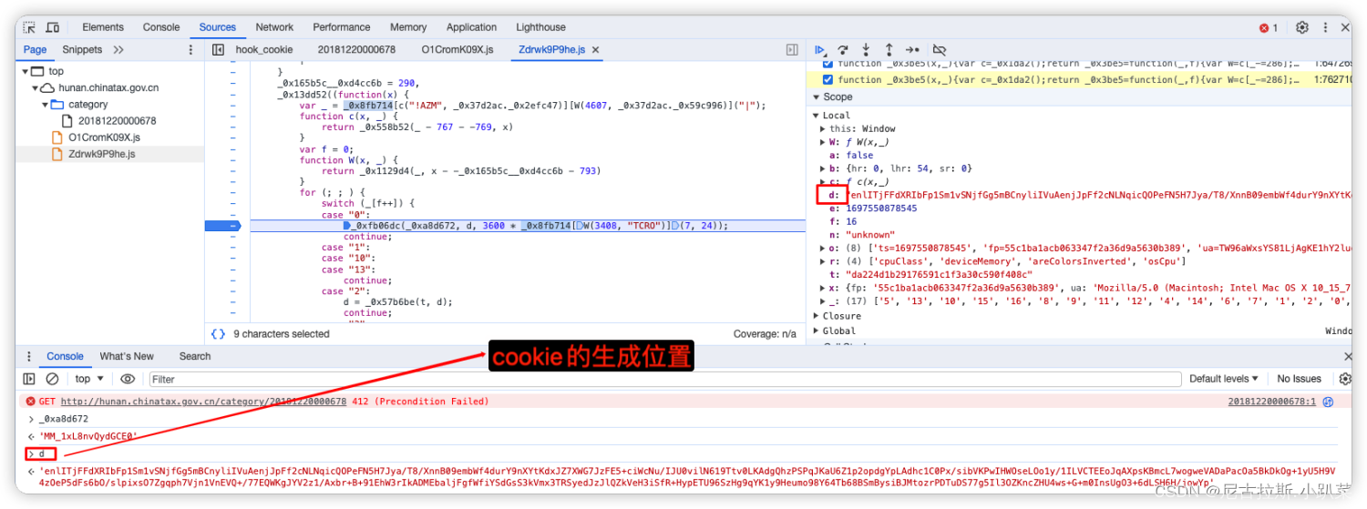 cookie反爬实战案例二(真假瑞数5代、一)_反爬虫代码 类似瑞数-CSDN博客