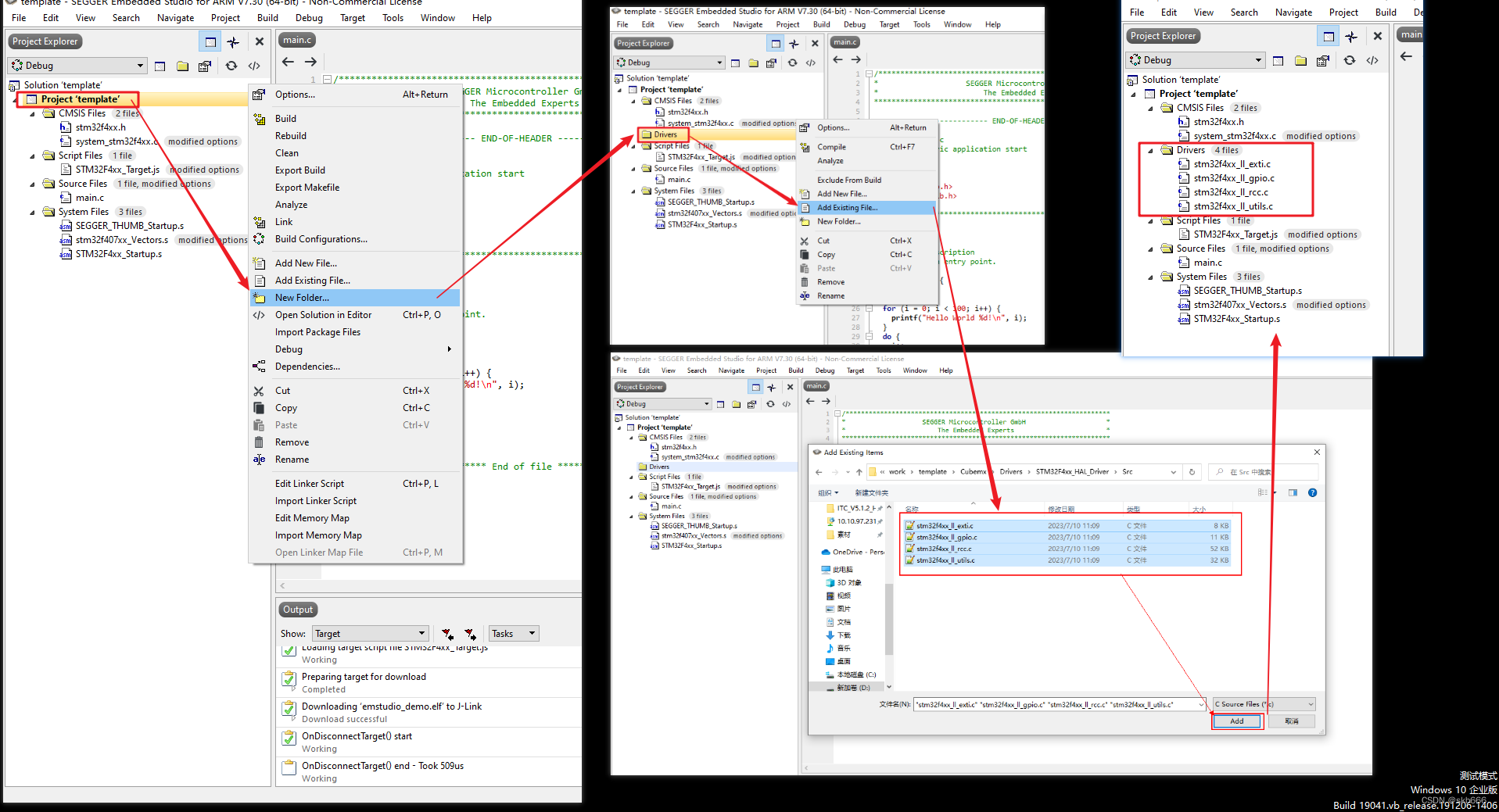Segger Embedded Studio + STM32CubeMX 跨平台开发环境搭建-CSDN博客
