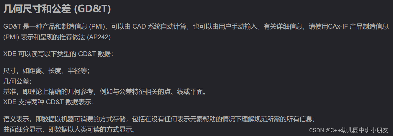 Opencascadeocc读取step模型的装配体组件之xde的介绍occmfc Xde Csdn博客