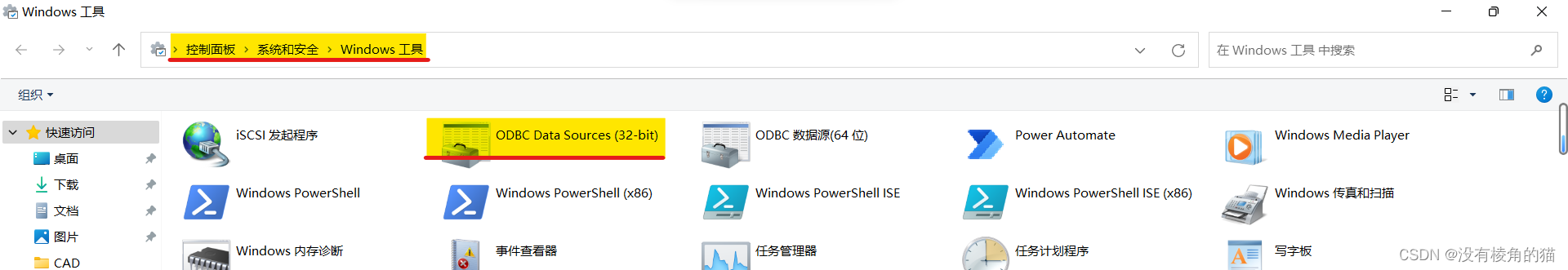 LabVIEW与MySQL的连接：软件下载与安装至UDL文件创建全过程_labview连接mysql驱动程序下载-CSDN博客