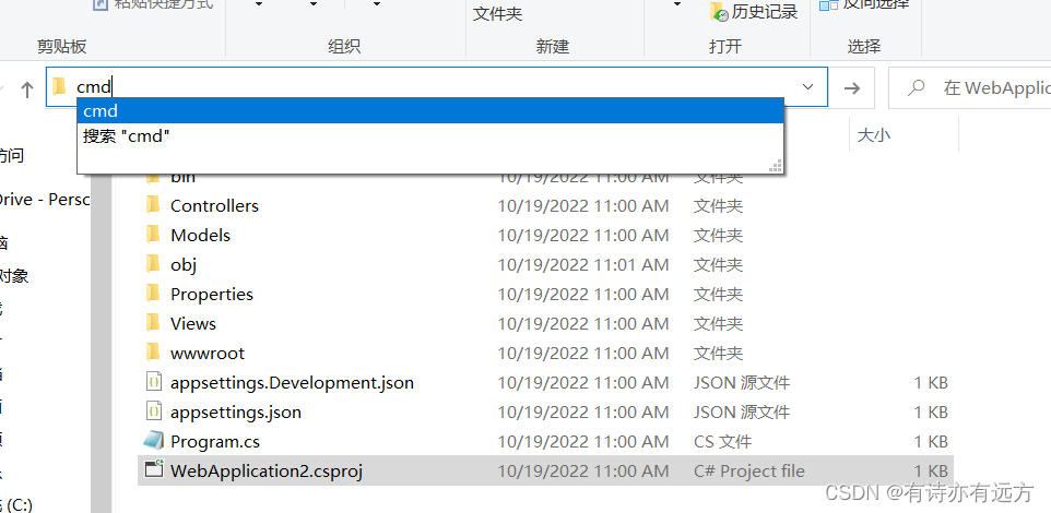 IdentityServer4实战详解_ids4-CSDN博客