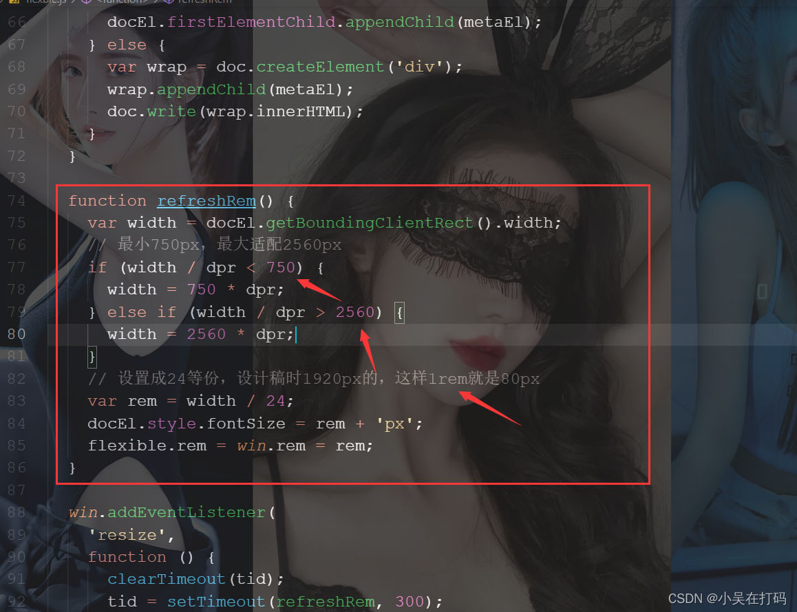 使用rem适配_rem适配函数-CSDN博客