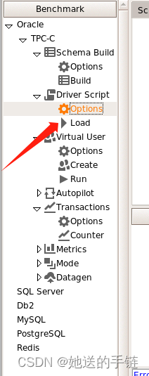 使用HammerDB对oracle数据库进行压测（附详细图文）_hammer测试 linux oracle-CSDN博客