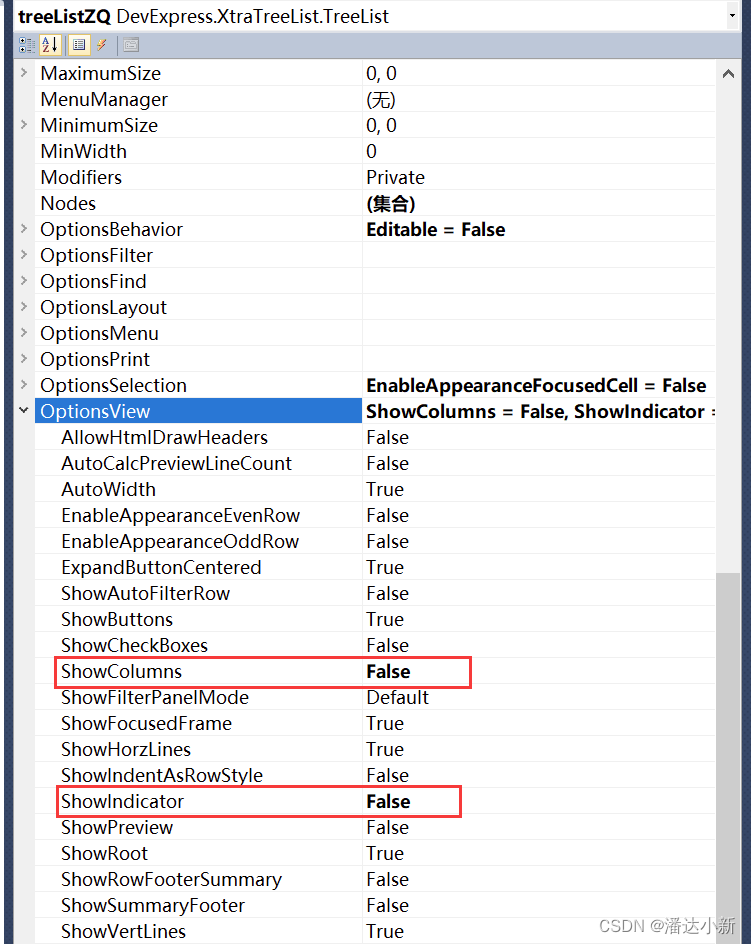 DevExpress CMB下拉树_devexpress 下拉 绑定 treelist-CSDN博客