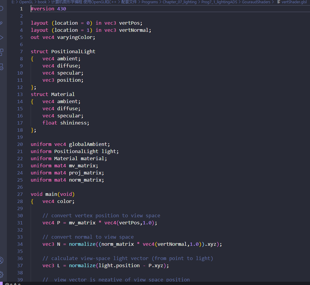 GLSL Lint: Failed to spawn ‘glslangValidator‘ binary. Error: spawn glslangValidator.exe ENOENT ...