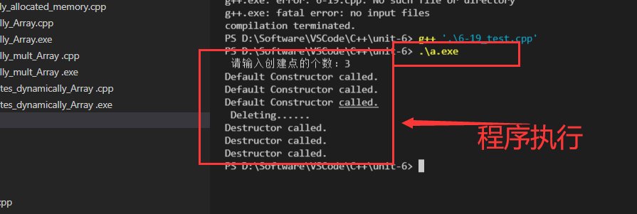 【在VScode中使用终端命令编译运行c++程序】_vscode 在終端跑cpp文件-CSDN博客