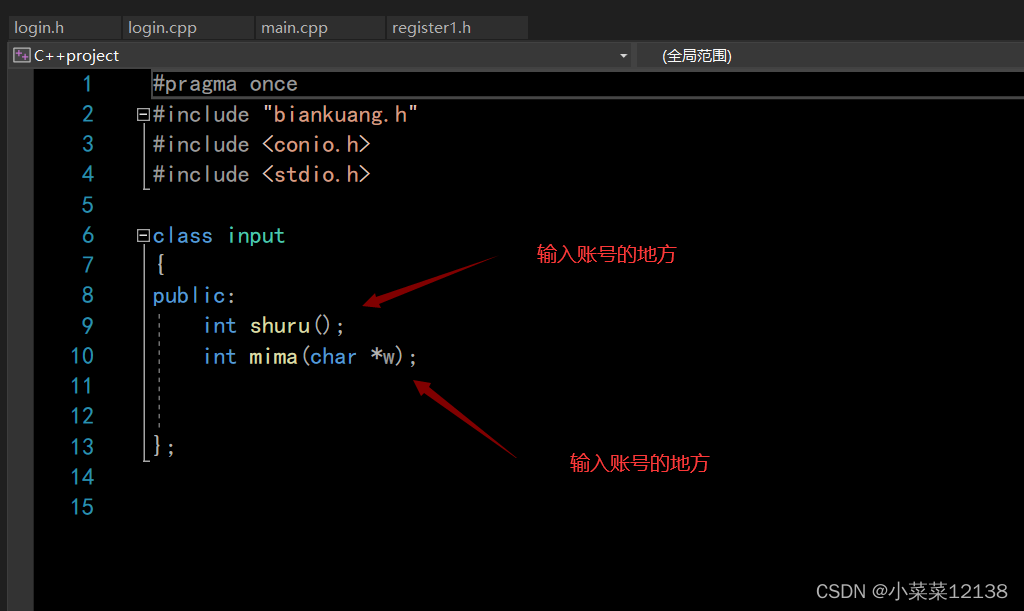 使用C/C++制作信息管理系统(demo)_c++信息管理系统-CSDN博客