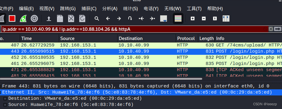 tcpreplay 一种非主流回放数据包打流量测试的方法_tcpreplay重放包原理-CSDN博客
