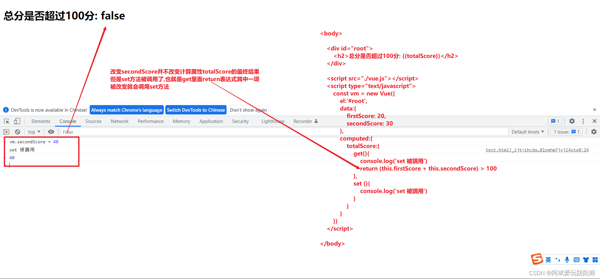 Vue计算属性里面的set方法何时被调用vue中计算属性中的set被调用 Csdn博客 