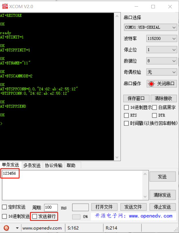ESP-AT 实践：如何使用两个 ESP32 设备，通过 AT 指令进行 BT SPP 通信？_2个esp32蓝牙怎么通信-CSDN博客