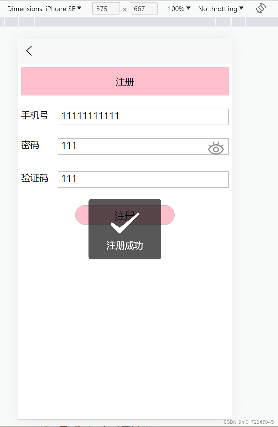 关于unicloud云函数与云对象的简述 Uni实名认证 云函数的写法 Csdn博客