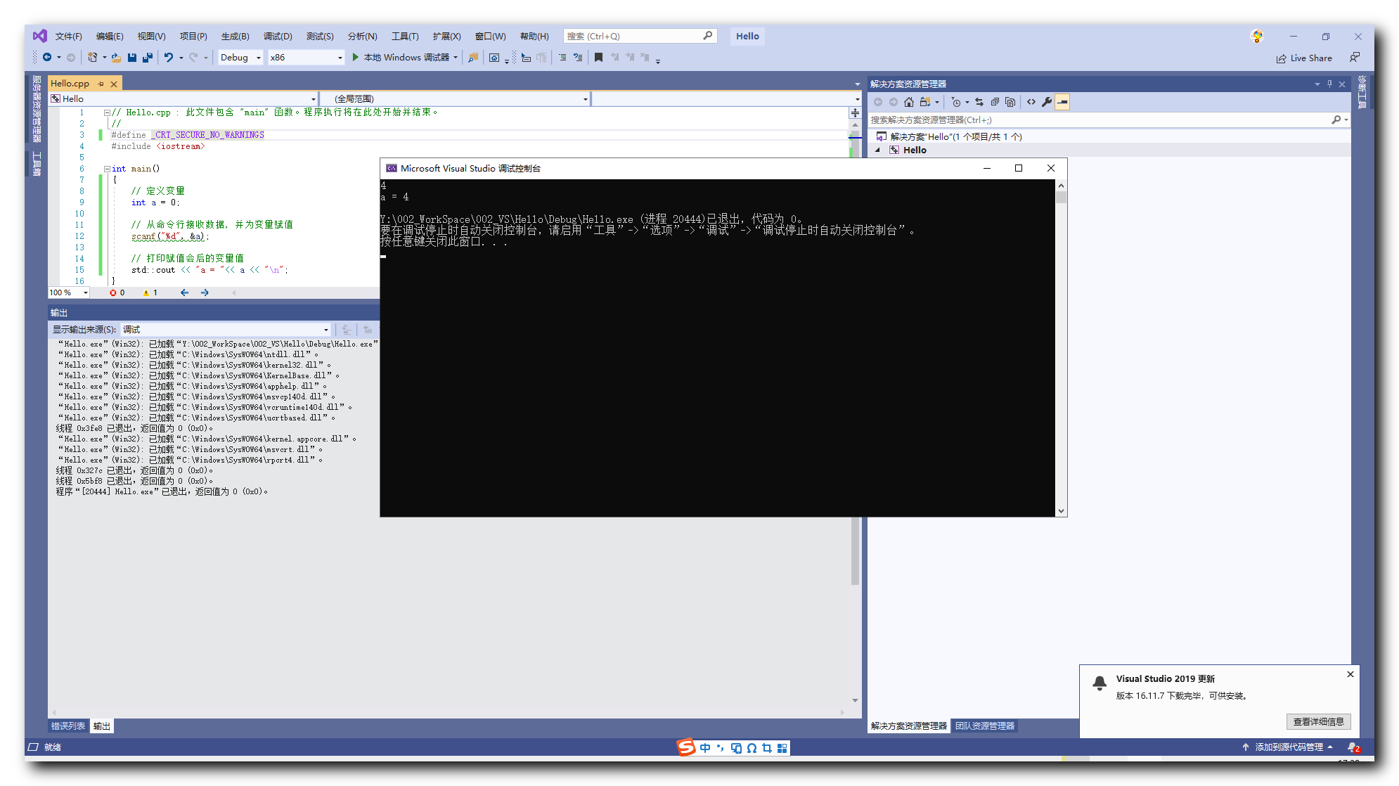【错误记录】Visual Studio 编译 C++ 代码报错 ( To disable deprecation, use _CRT_SECURE_NO_WARNINGS. )-CSDN博客