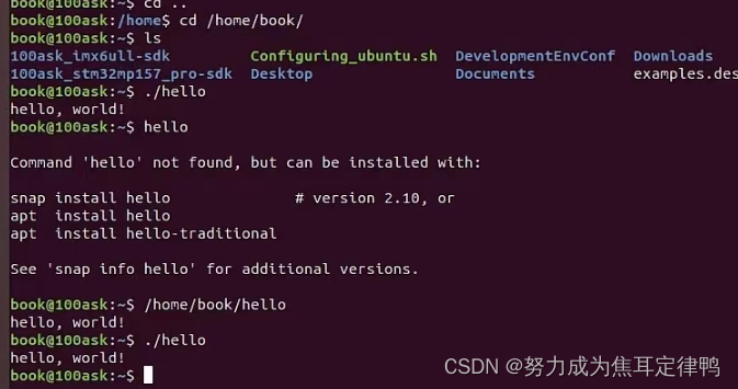 Linux第三课:目录文档操作命令内含绝对相对路径1pwd2cd3mkdir创建目录4 Rmdir删除目录5 Ls6 Cp7rm8cat9touch