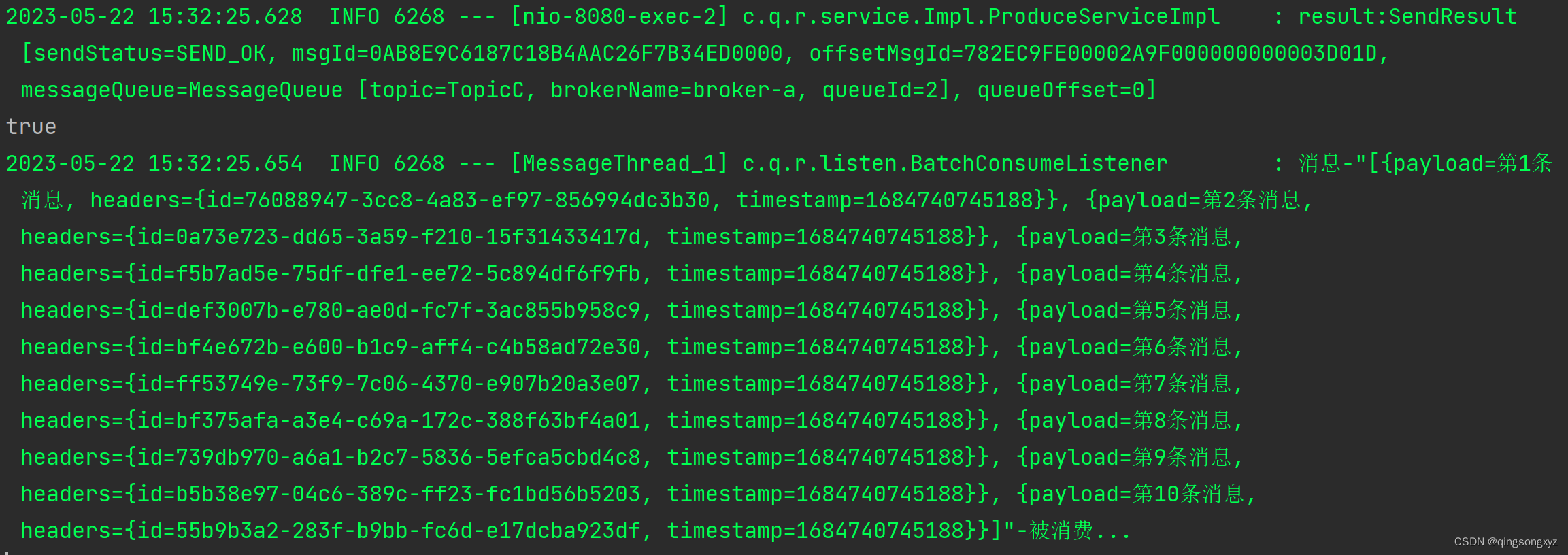 RocketMQ_rocketmqtemplate-CSDN博客