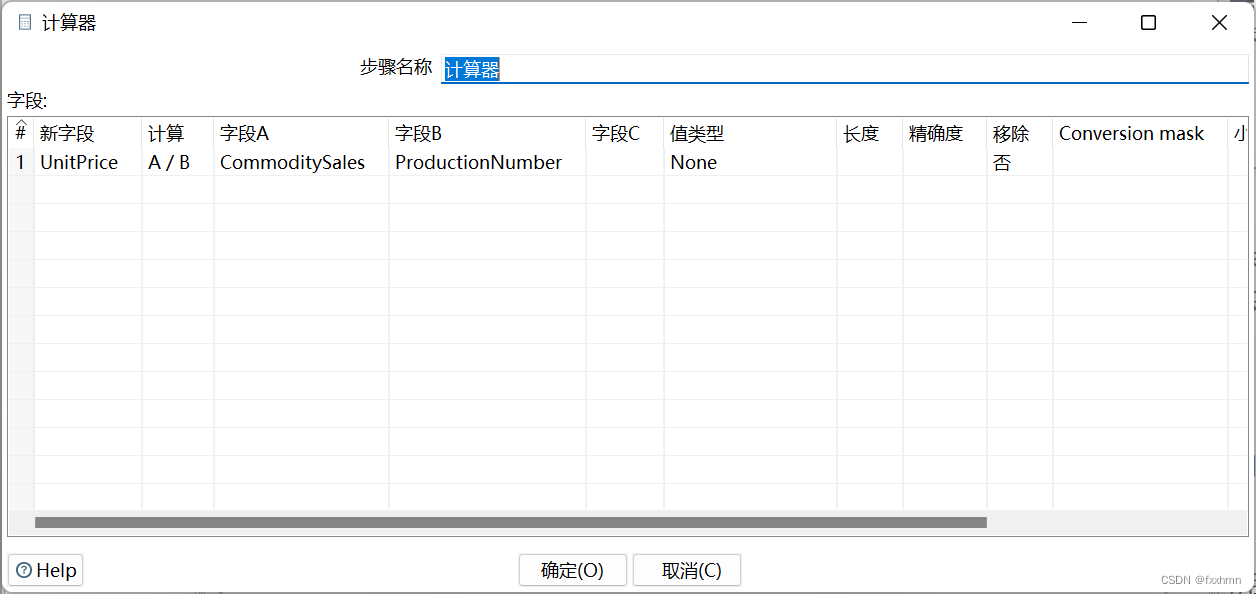 Kettle实例 数据检验 数据规范化处理kettle数据校验 Csdn博客