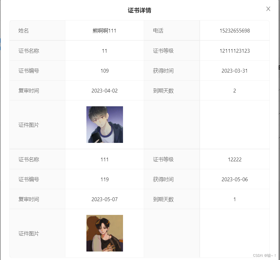 Descriptions组件渲染多条数据及带有图片时如何处理_descriptions render-CSDN博客