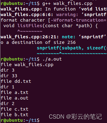 c linux 文件文件夹遍历_linux c 遍历文件夹-CSDN博客