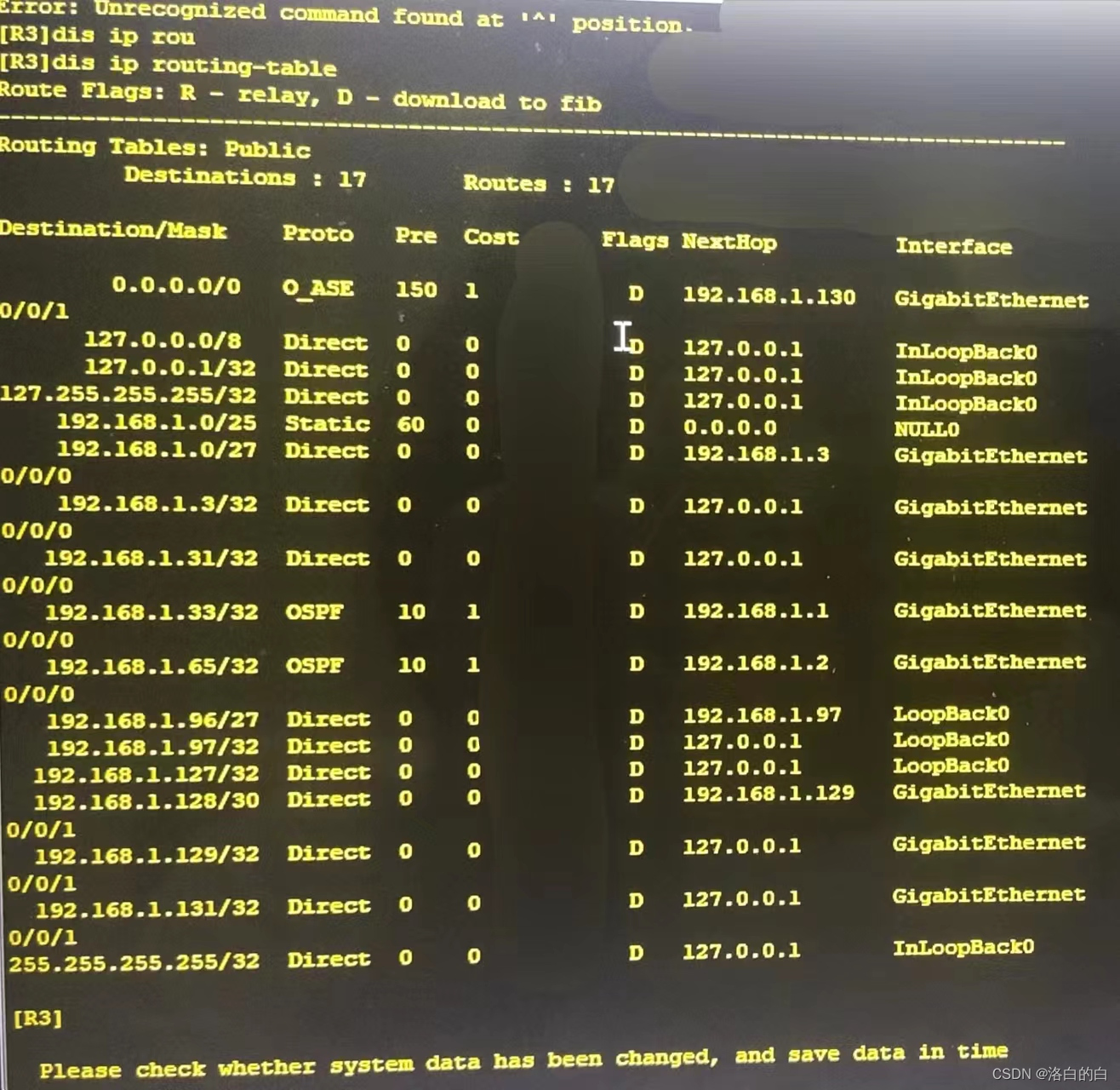 实验3。。。-CSDN博客