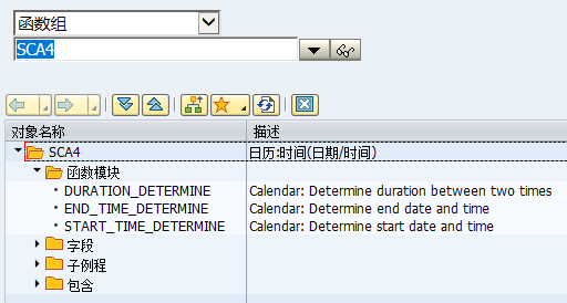 Sap Abap 时间计算:计算两个日期时间之间的时间间隔、计算将来的日期时间、倒推过去的日期时间abap 计时 Csdn博客