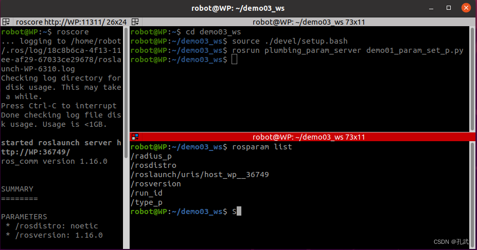 P83使用Python实现参数服务器_python 参数服务器-CSDN博客