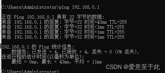 ensp通过web登录防火墙_ensp里http访问防火墙-CSDN博客