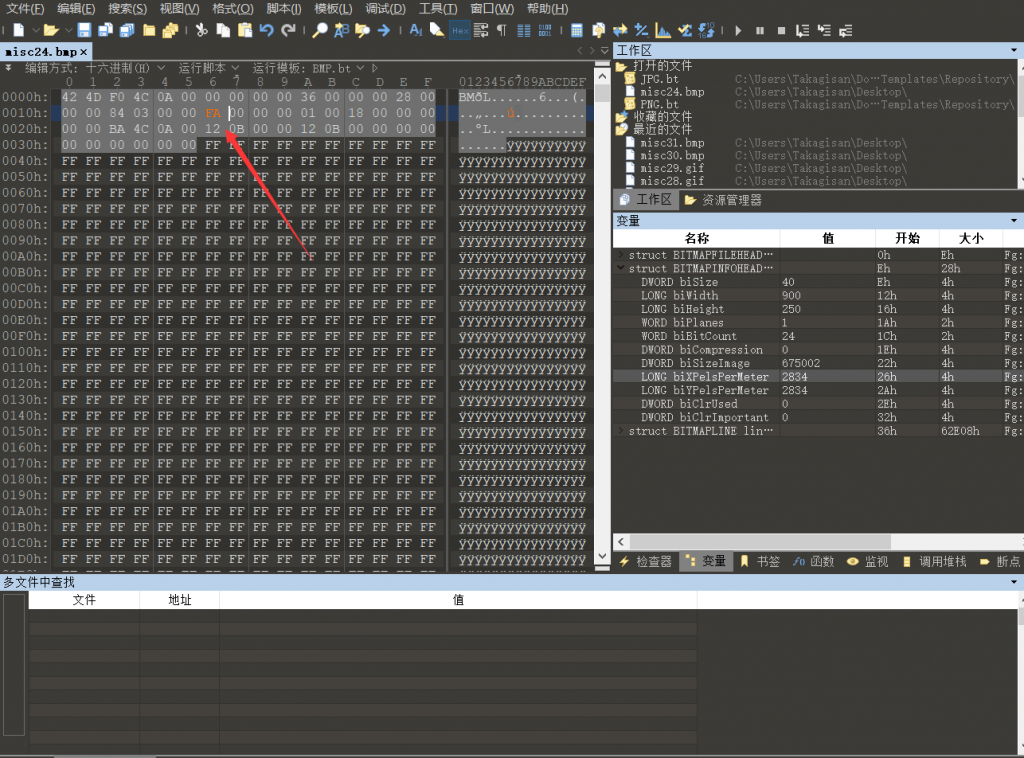 ctfshow-Misc入门图片篇(1-34)_ctf misc 图片-CSDN博客