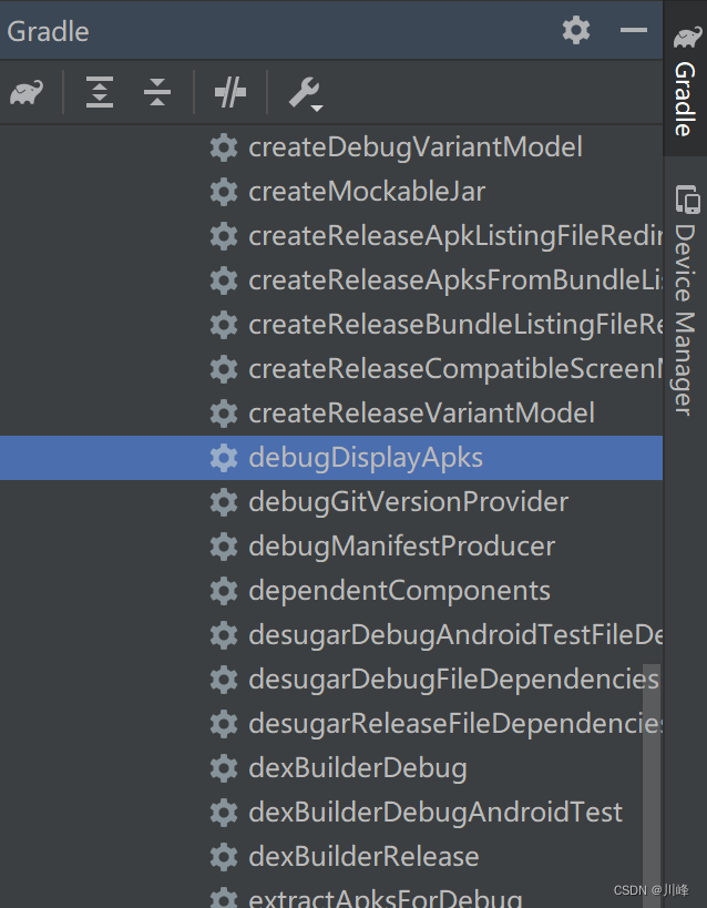 Gradle Receipes (AGP-7.3) & AGP 使用指南_android gradle plugin version 7.3.1 has an upgrade-CSDN博客
