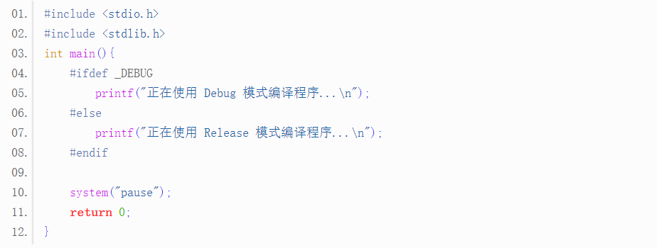 第八章 预处理命令_C语言#if、##ifdef、#ifndef的用法详解，C语言条件编译详解_c语言 #if-CSDN博客