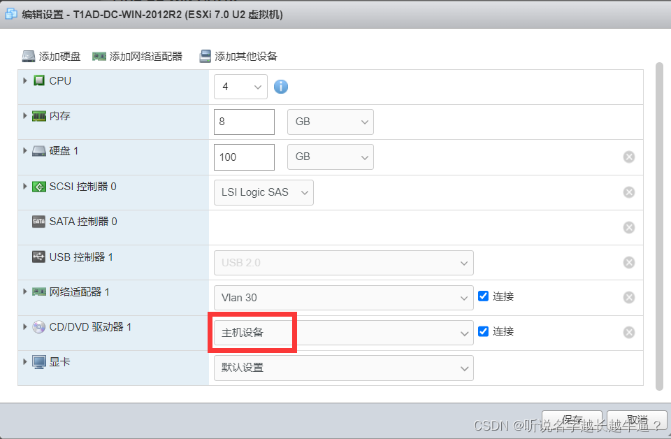 ESXI导出ovf模板时报错Error: Failed to open file stream:path/file.ISO_esxi 导出失败-CSDN博客