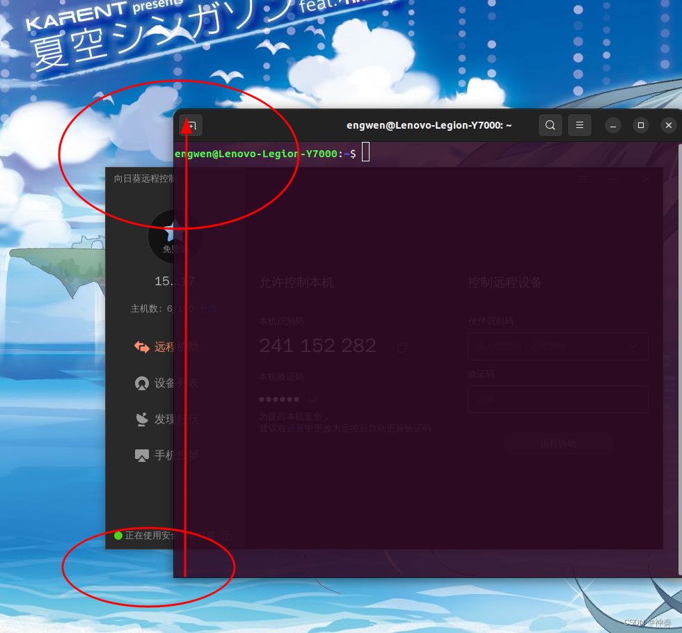 Ubuntu显示美化 优化 常用插件ubuntudock栏插件 Csdn博客 