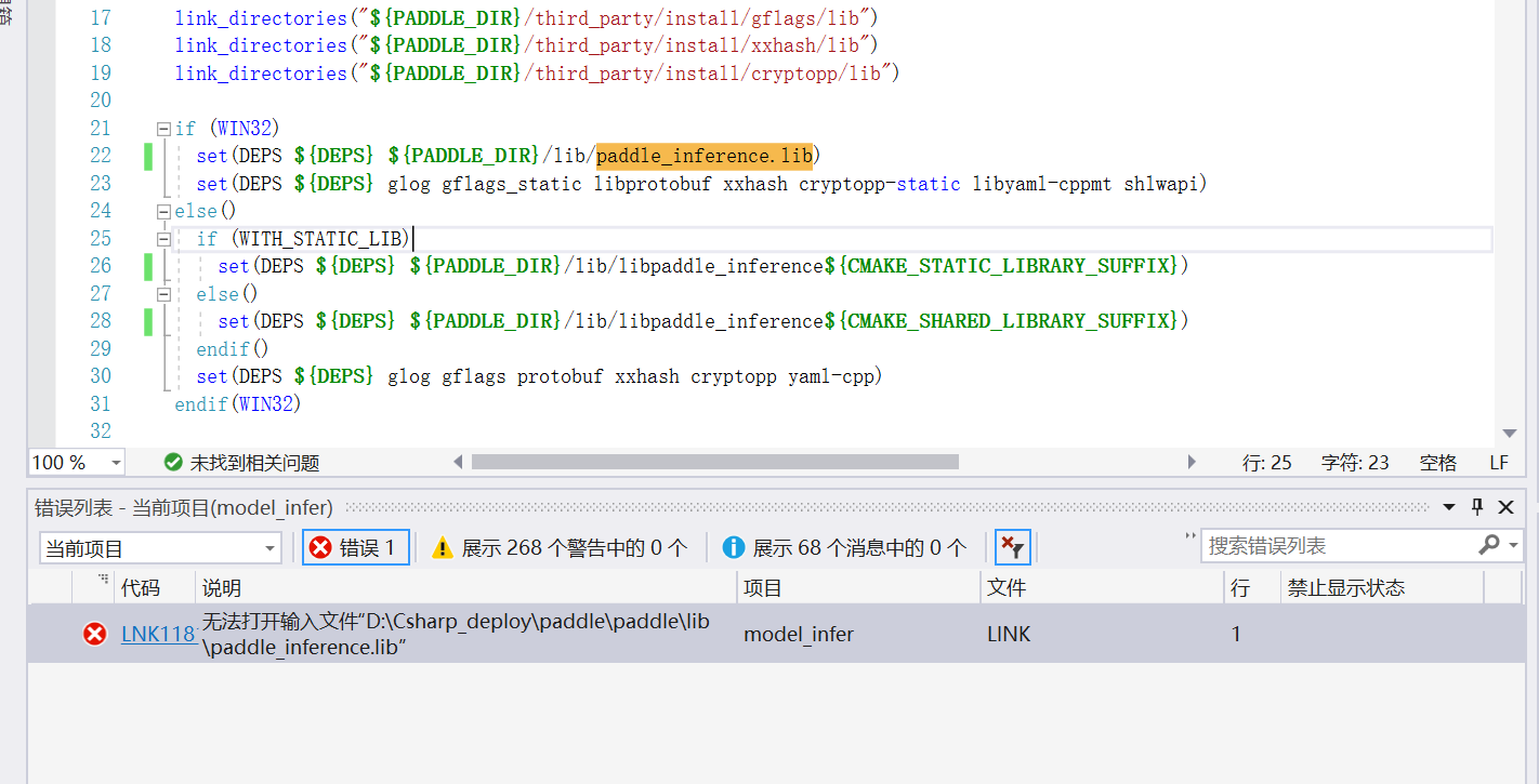 PaddleX 在windows10使用paddle_inference部署C#打包dll全教程_c# paddle-CSDN博客