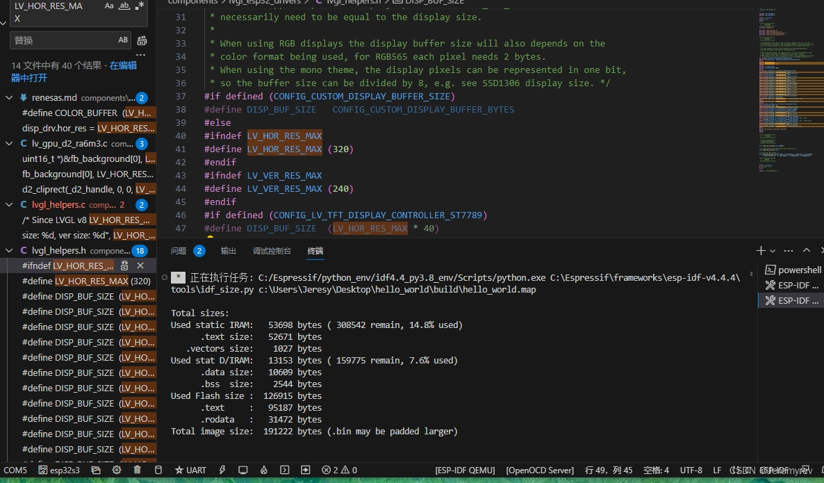 学习笔记esp32——lvgl Disp移植（1）esp32 Lvgl Csdn博客