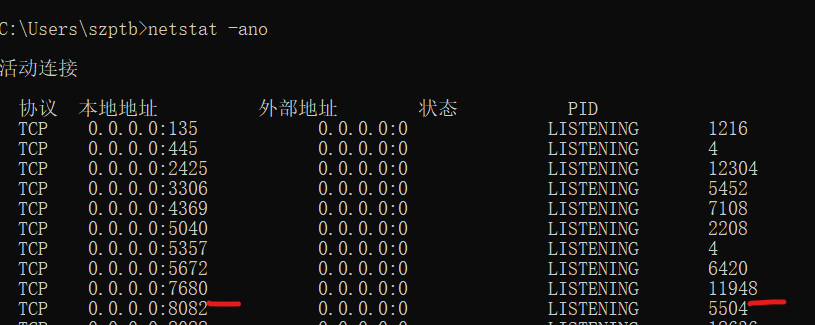 Web server failed to start. Port 8082 was already in use.* 8082端口占用-CSDN博客