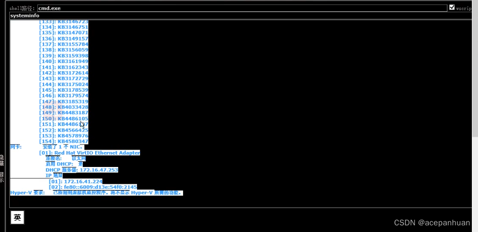 提权-Windows操作系统_提权 wes.py使用-CSDN博客