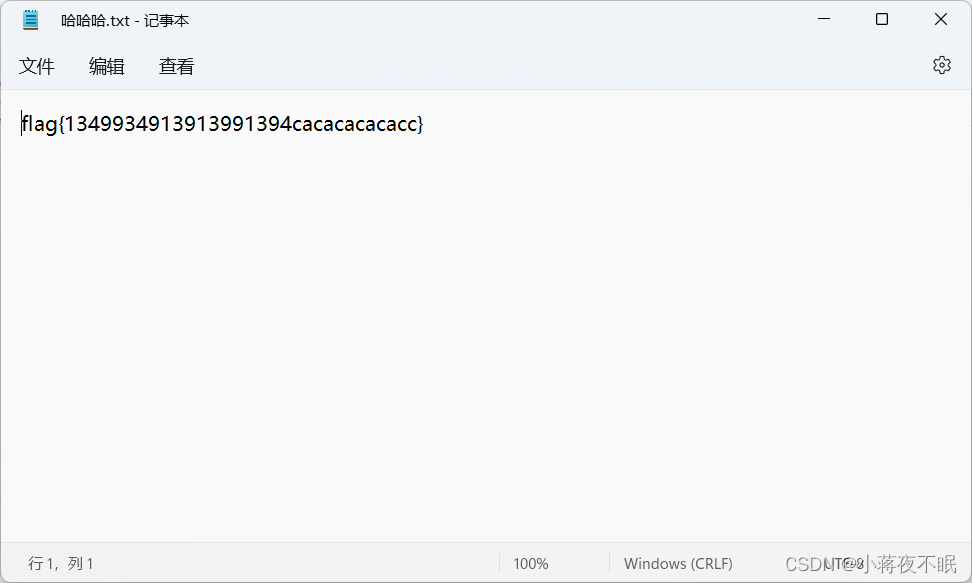 CTF-MISC取证专项练习(更新ing)_蓝帽杯取证-CSDN博客