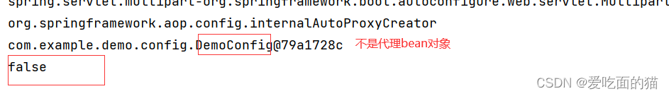 04SpringBoot 启动类配置及自动配置原理_spring启动类-CSDN博客