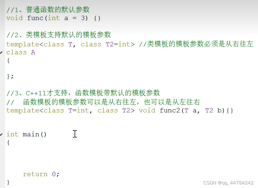 【apollo】泛型编程 与 STL_vc98 泛型-CSDN博客