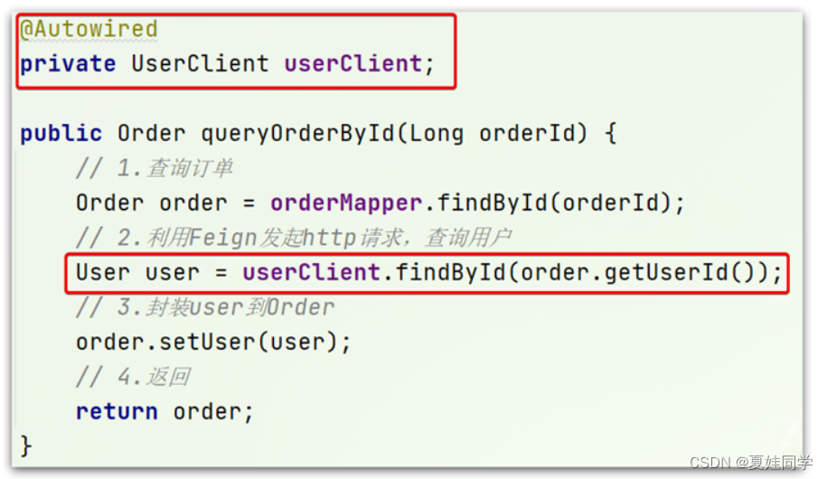一文带你入门Feign：从介绍到实例分析_java中feign的使用-CSDN博客