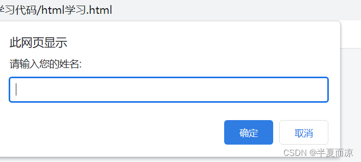 初识JavaScript_console.log(alert)(hello)输出结果-CSDN博客