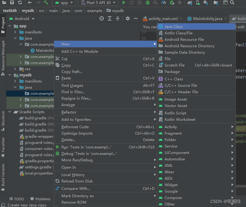 android studio打包jar sdk并引用本地sdk的实例教程_android module编译成sdk-CSDN博客