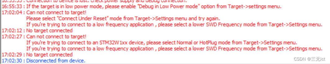 【STM32】STM32 ST-LINK Utility can not connect to target_stm32stlinkutility无法连接到目标-CSDN博客